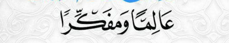 Livre d'or :: Allal el fassi