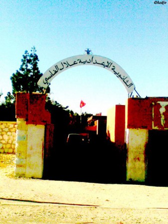 Allal El Fassi :: Allal el fassi